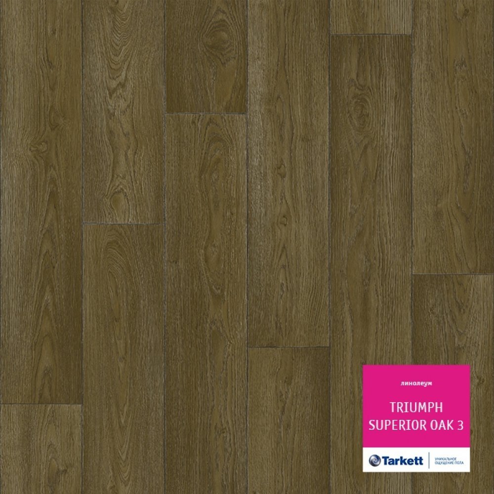 Линолеум Таркетт Triumph Superior oak 3 купить в Минске недорого с ...